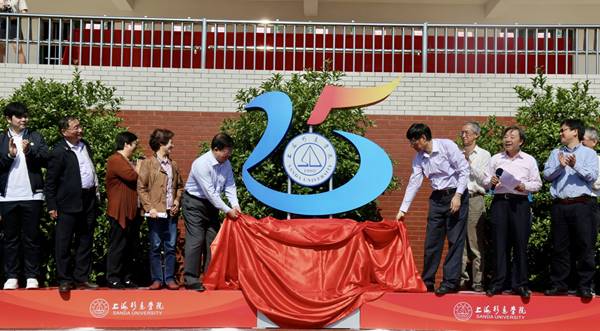 Sanda University Releases Its 25th Anniversary Logo