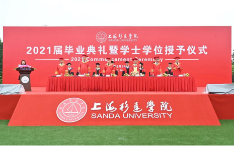 Sanda University